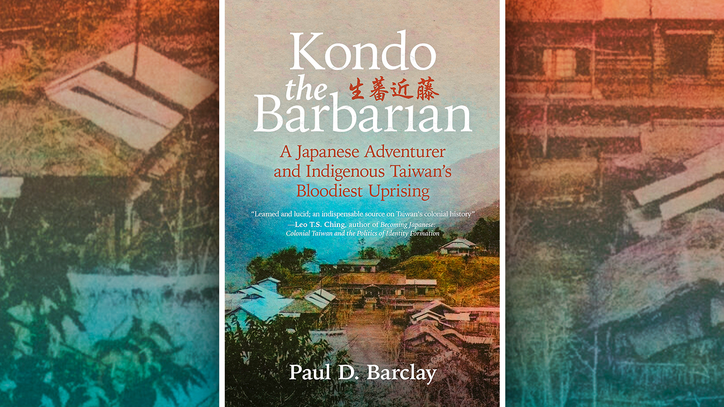 Prof. Paul D. Barclay announces new book, Kondo the Barbarian · News ...